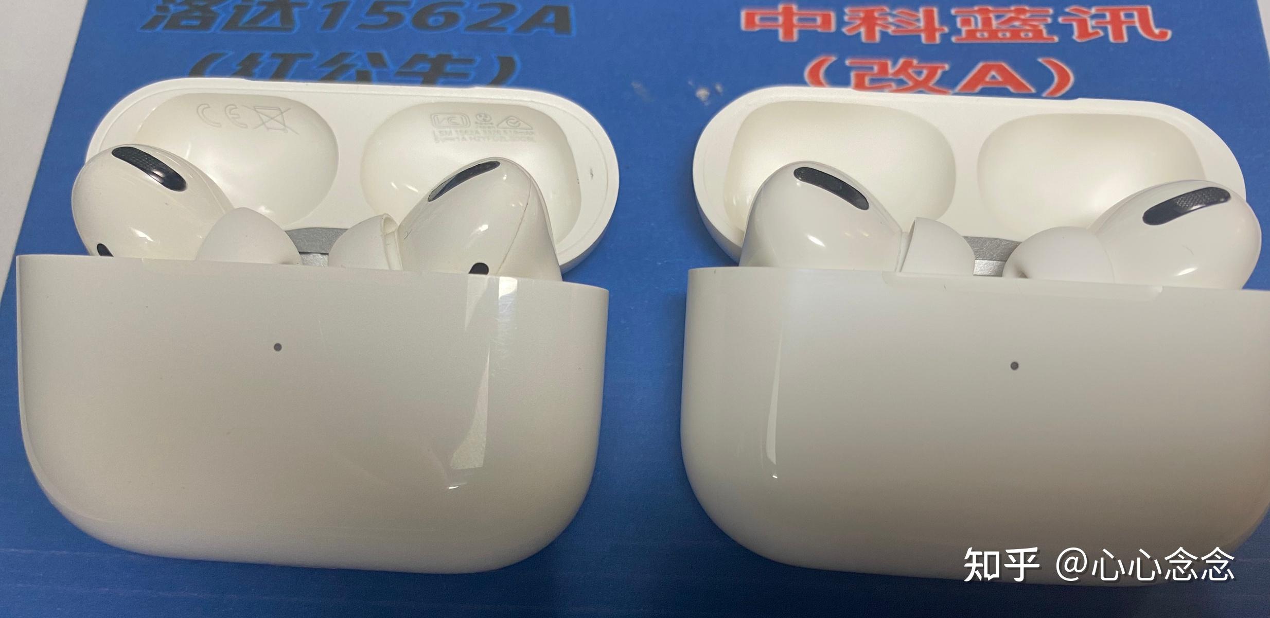华强北AirPods pro套路您知道多少呢“中科改1562A您是否中过招呢？ - 知乎