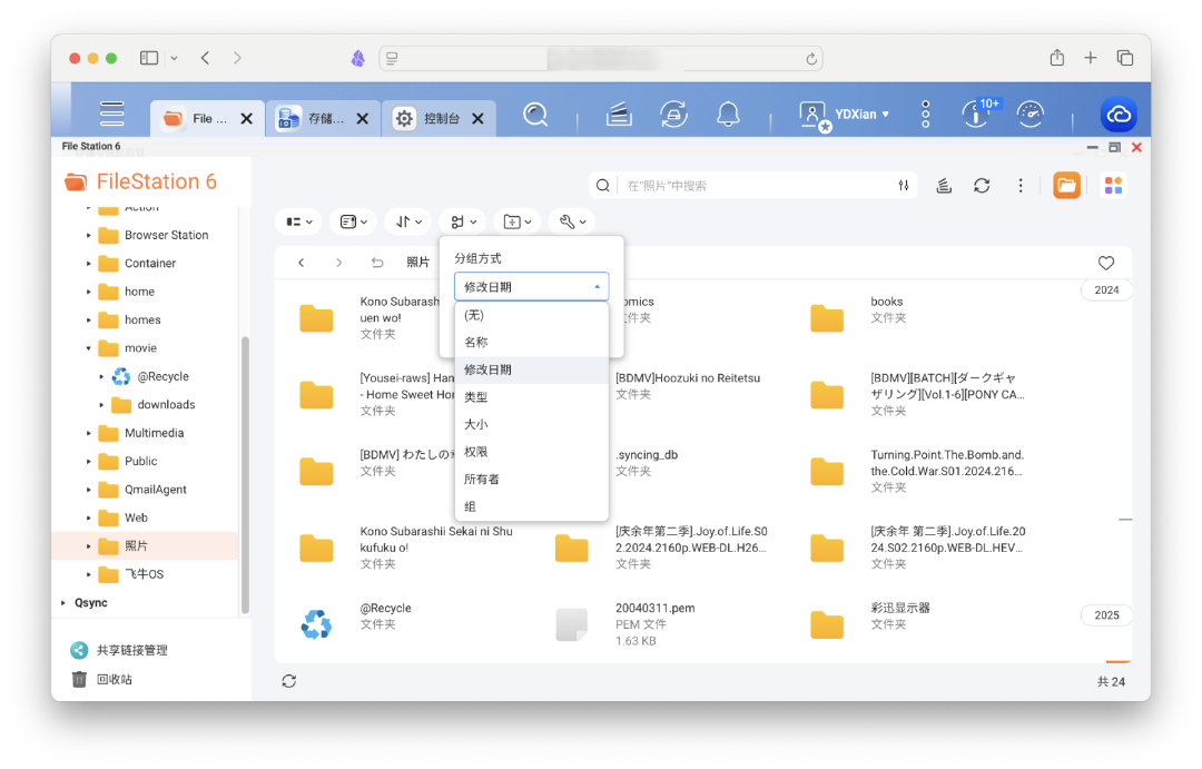 威联通 NAS 软件大革新，File Station 6 引领高效管理新时代 - 知乎