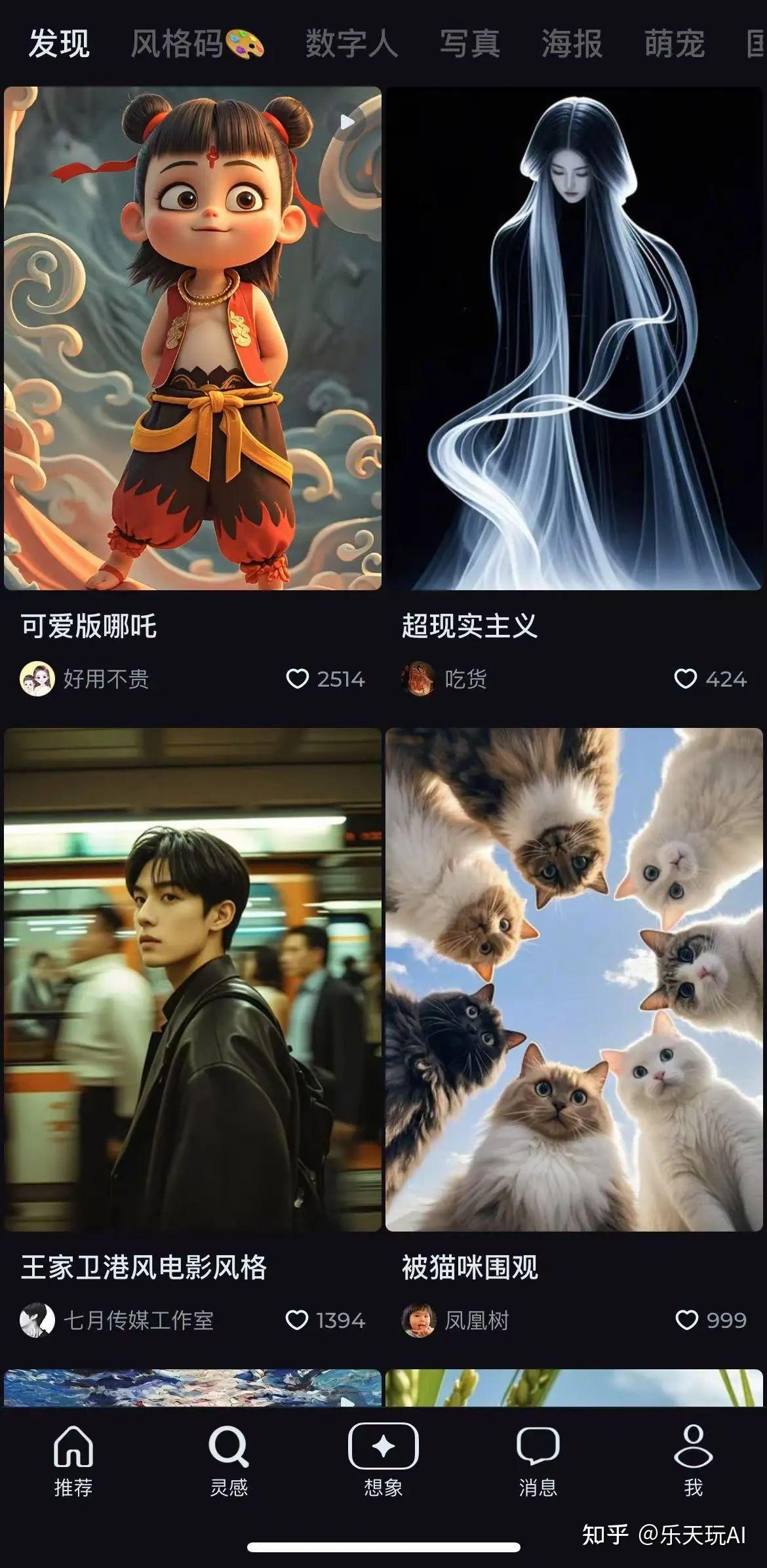 即梦AI3.0上线，没灰度到也有办法！90%的人还不知道 - 知乎