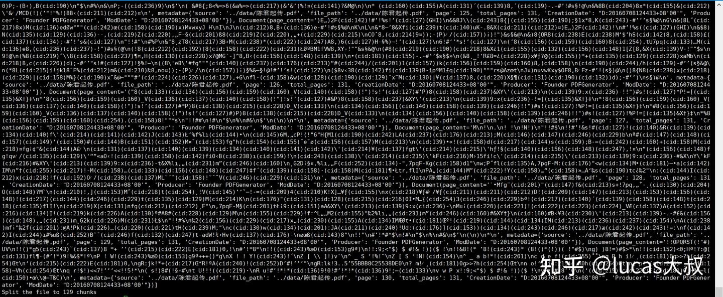读取PDF文本内容时出现cid字符的解决方法 - 知乎