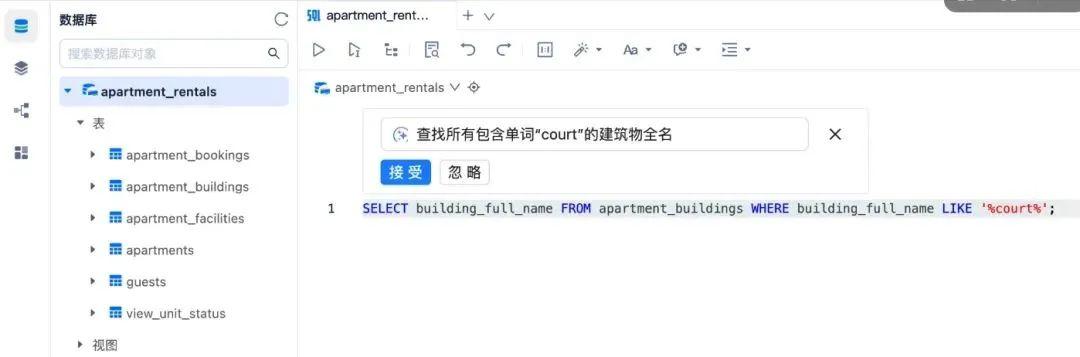 OB Cloud Text2SQL：自然语言秒变SQL语句，极速体验！ - 知乎