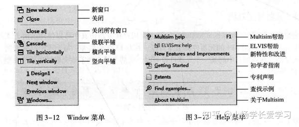 multisim学习笔记 - 知乎
