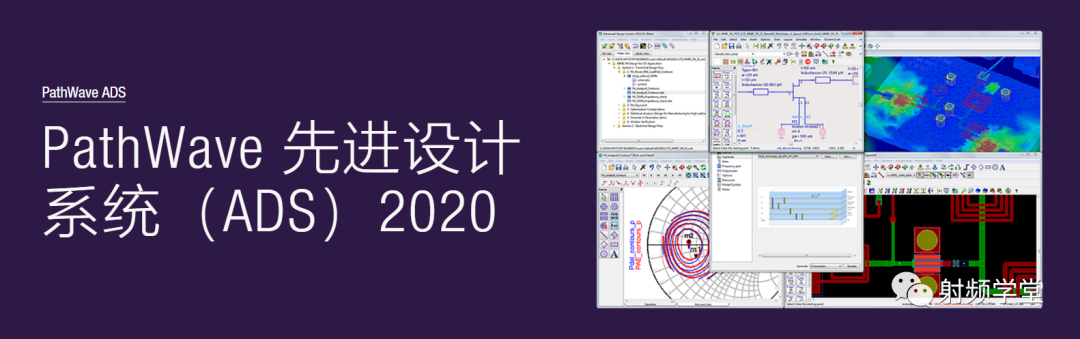 射频工程师自学HFSS、CST和ADS打开方式 - 知乎