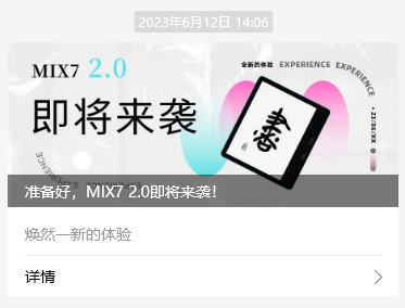 墨案MIX7体验报告，Kindle Oasis的最佳平替？ - 知乎