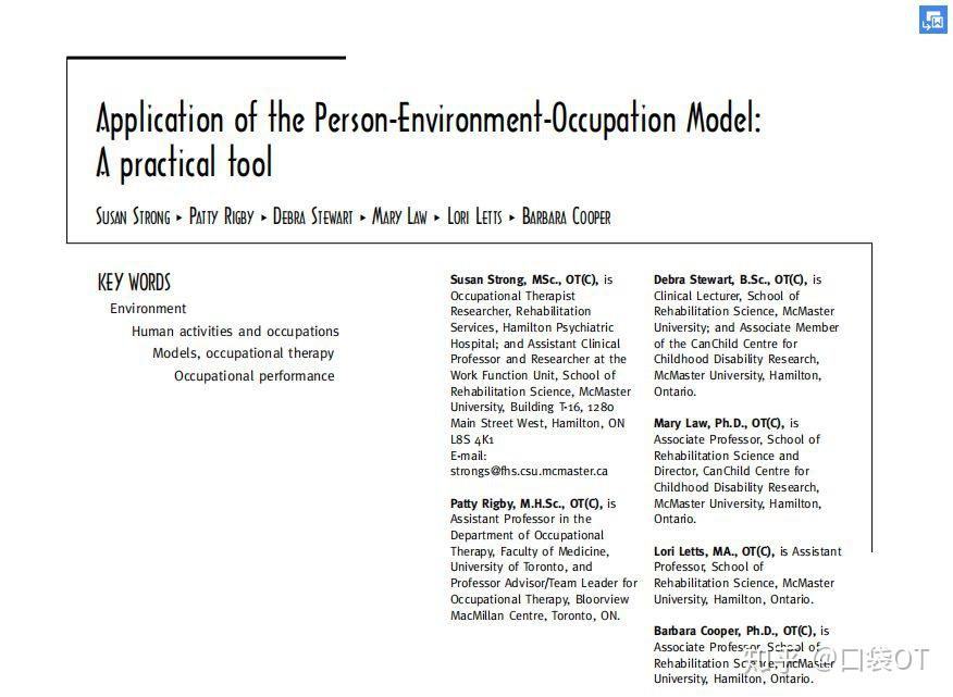 那个我们耳熟能详的PEO Model - 知乎