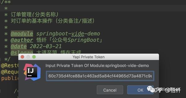 Springboot使用easyyapi对代码0侵入实现api接口一键发布到yapi的进阶使用 第423篇 知乎