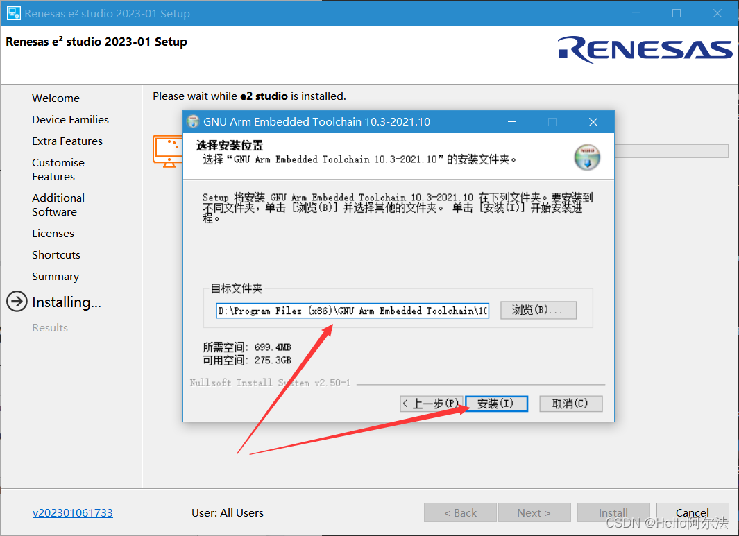 【瑞萨MCU】开发环境搭建之 e2 studio - 知乎