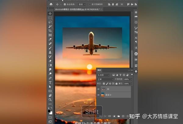 ps ai怎么自然合并图层?方法分享 - 知乎