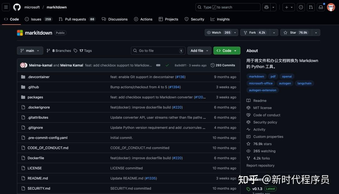 推荐 6 个本周 yyds 的 GitHub 项目。 - 知乎