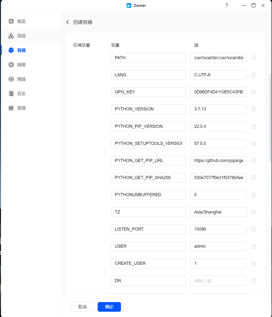 绿联DXP4800plus-docker部署mrdoc私人文档 - 知乎