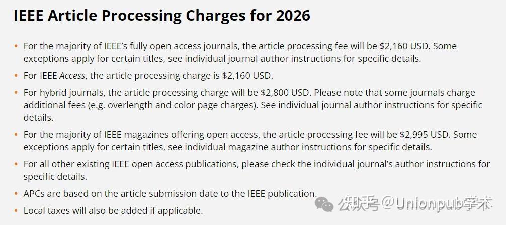 官宣！2026年IEEE 旗下期刊版面费上调！《IEEE Access》涨幅大 - 知乎