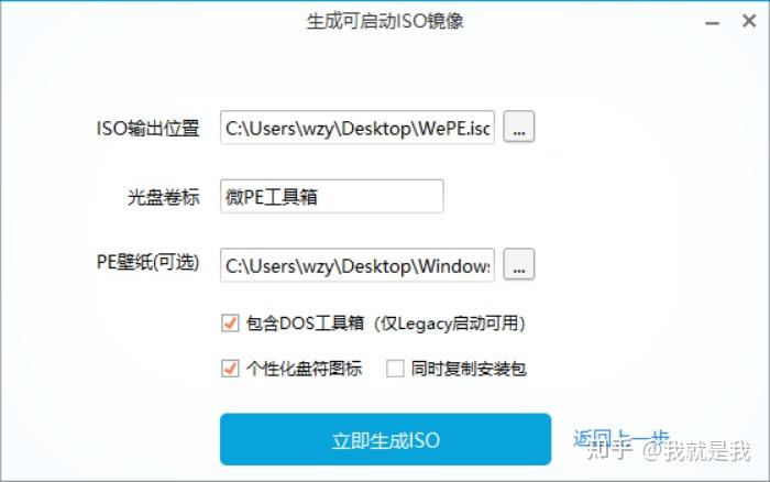 最简洁的PE系统-微PE工具箱的体验报告 - 知乎