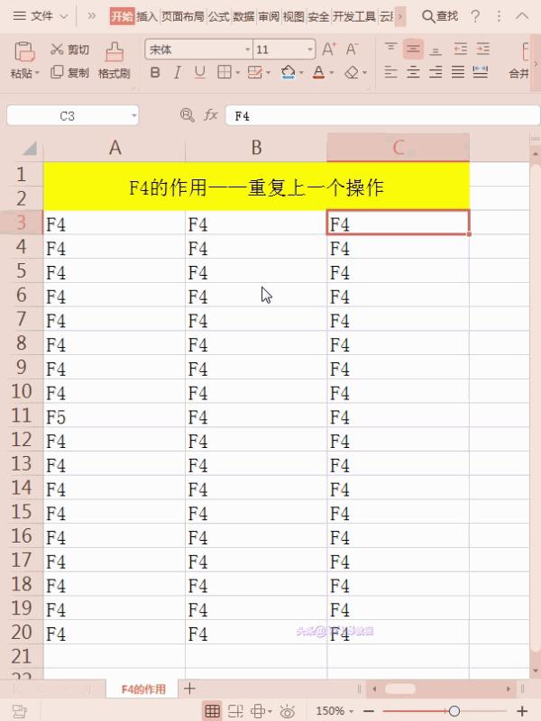 WPS表格技巧：F4还可以这么用（可别想多了，这里说的是快捷键） - 知乎