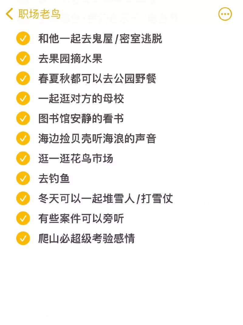 和女朋友约会别只知道去电影院 知乎