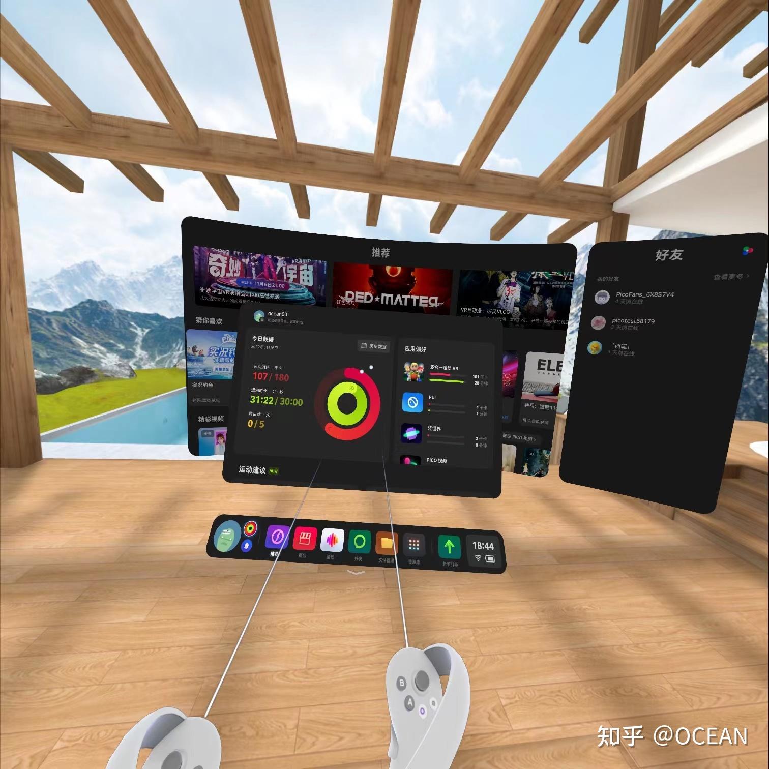 VR-PICO4使用初体验 - 知乎