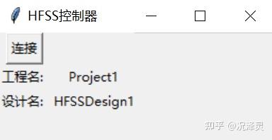 一文讲透：如何用Python编写带界面的HFSS小工具，并打包成exe文件 - 知乎