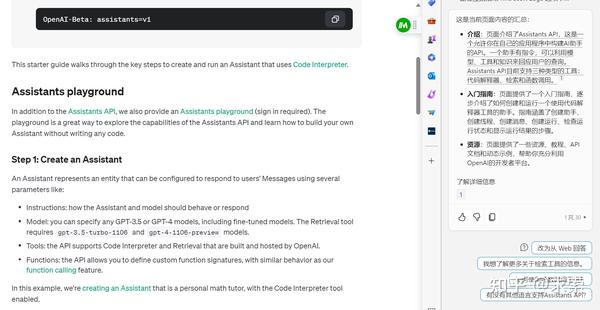 微软Copilot详细指南——你必须尝试的Copilot技能大全 - 知乎