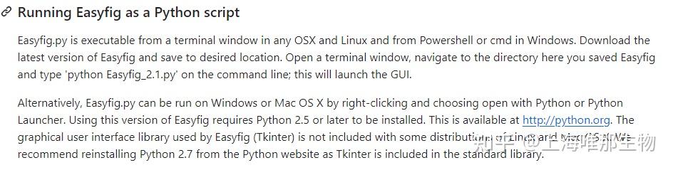 Easyfig运行问题排查与解决方案：BLAST配置与路径设置的常见问题解析 - 知乎