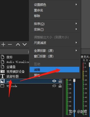 OBS高级教程-插件篇（7）- shaderfilter - 知乎