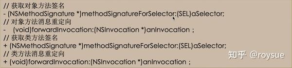Frida前置知识:iOS/ObjC语法进阶及其ARM汇编实现 - 知乎