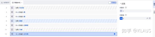 UiBot-RPA操作手册 - 知乎
