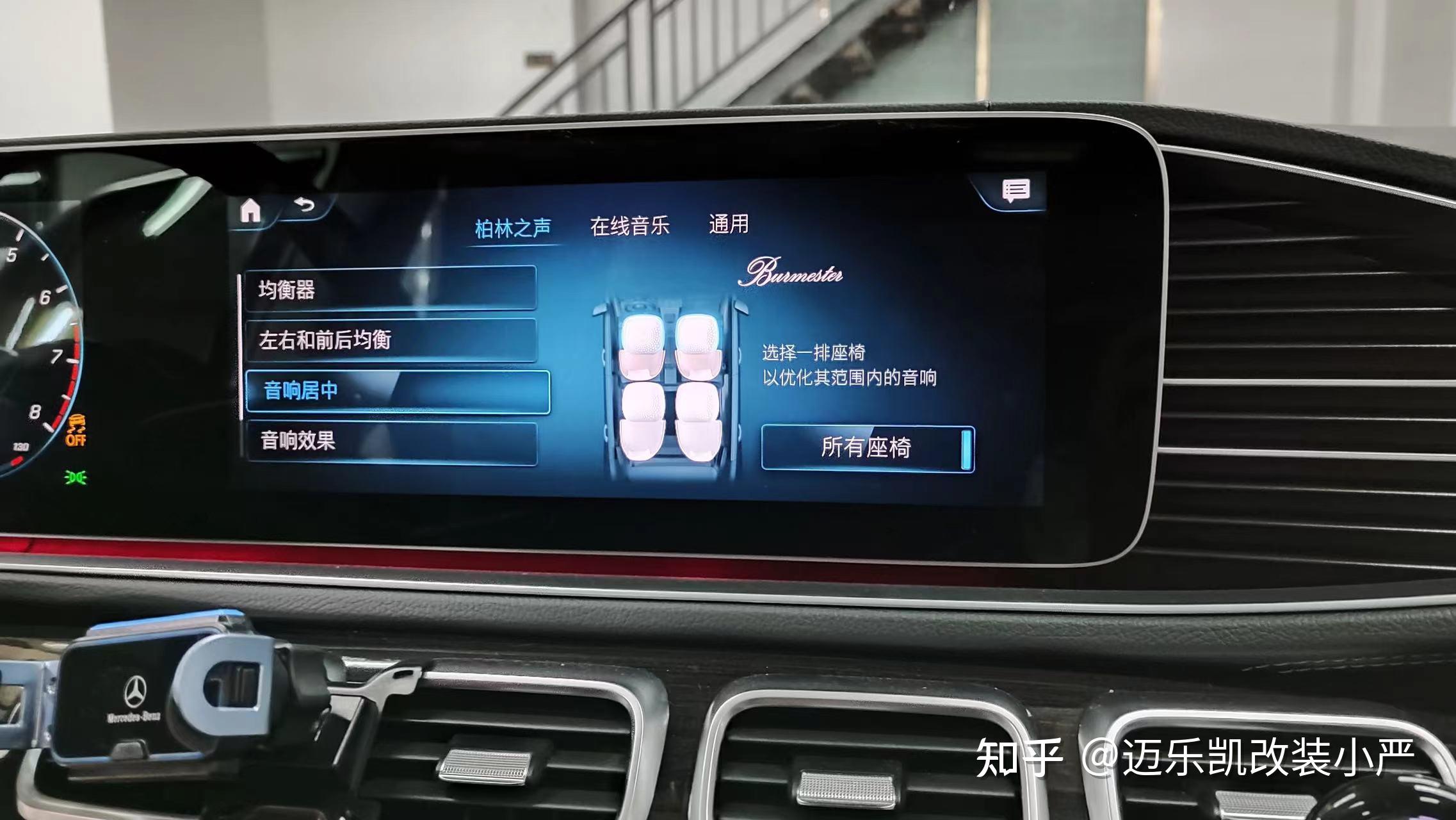21款22款23款奔驰GLE350 GLE450升级柏林之声音响配置 - 知乎