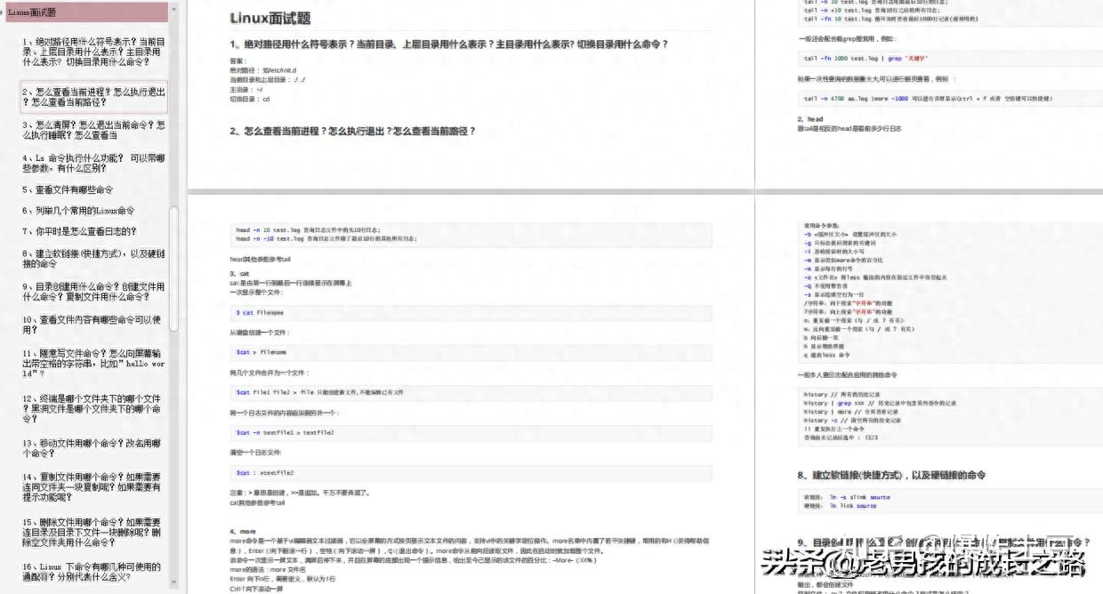 这套Github上40K+star面试笔记，可以帮你搞定95%以上的Java面试 - 知乎
