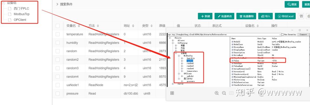 你知道IoTGateway 吗？一起来了解一下国内开源工业 IoT 物联网网关~ - 知乎