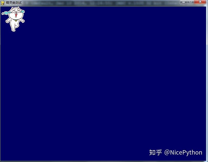 Python游戏开发：pygame中的Sprite（精灵）模块和加载动画 - 知乎