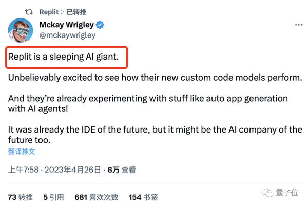10天完成媲美OpenAI Codex编码大模型，初创公司Replit估值80亿，团队仅85人 - 知乎
