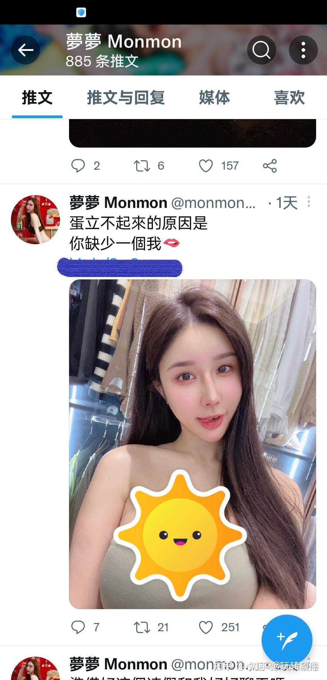 推特上的网红美女博主，含推特小技巧。 - 知乎