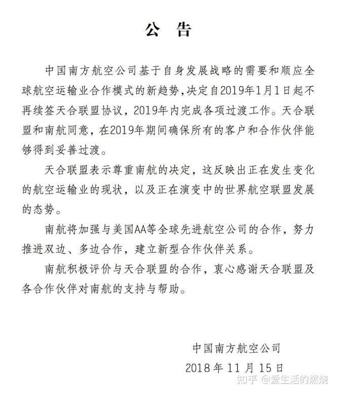 Oneworld Alliance Route Maponeworld Route Map