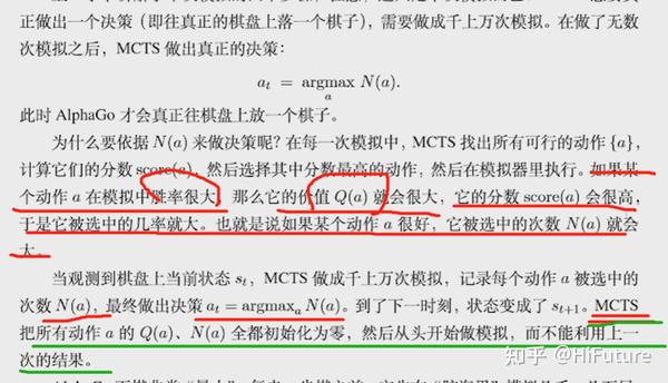 【蒙特卡洛树搜索（MCTS）】AlphaGo - 知乎