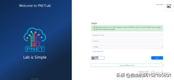 dell R710服务器 裸机安装pnet模拟器之二PNET模拟器安装 - 知乎