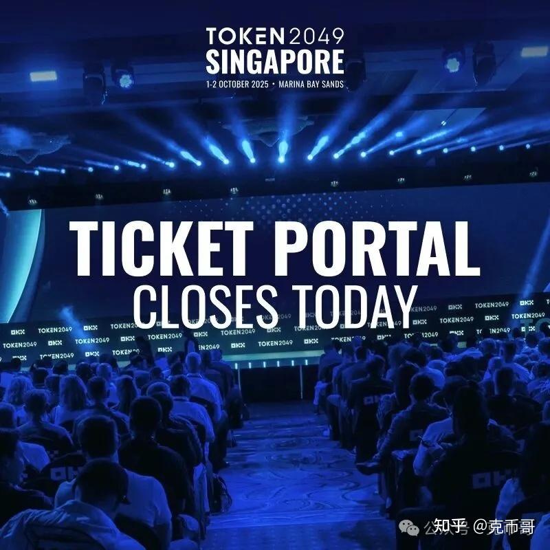 TOKEN2049新加坡领域盛会充满期待！ - 知乎
