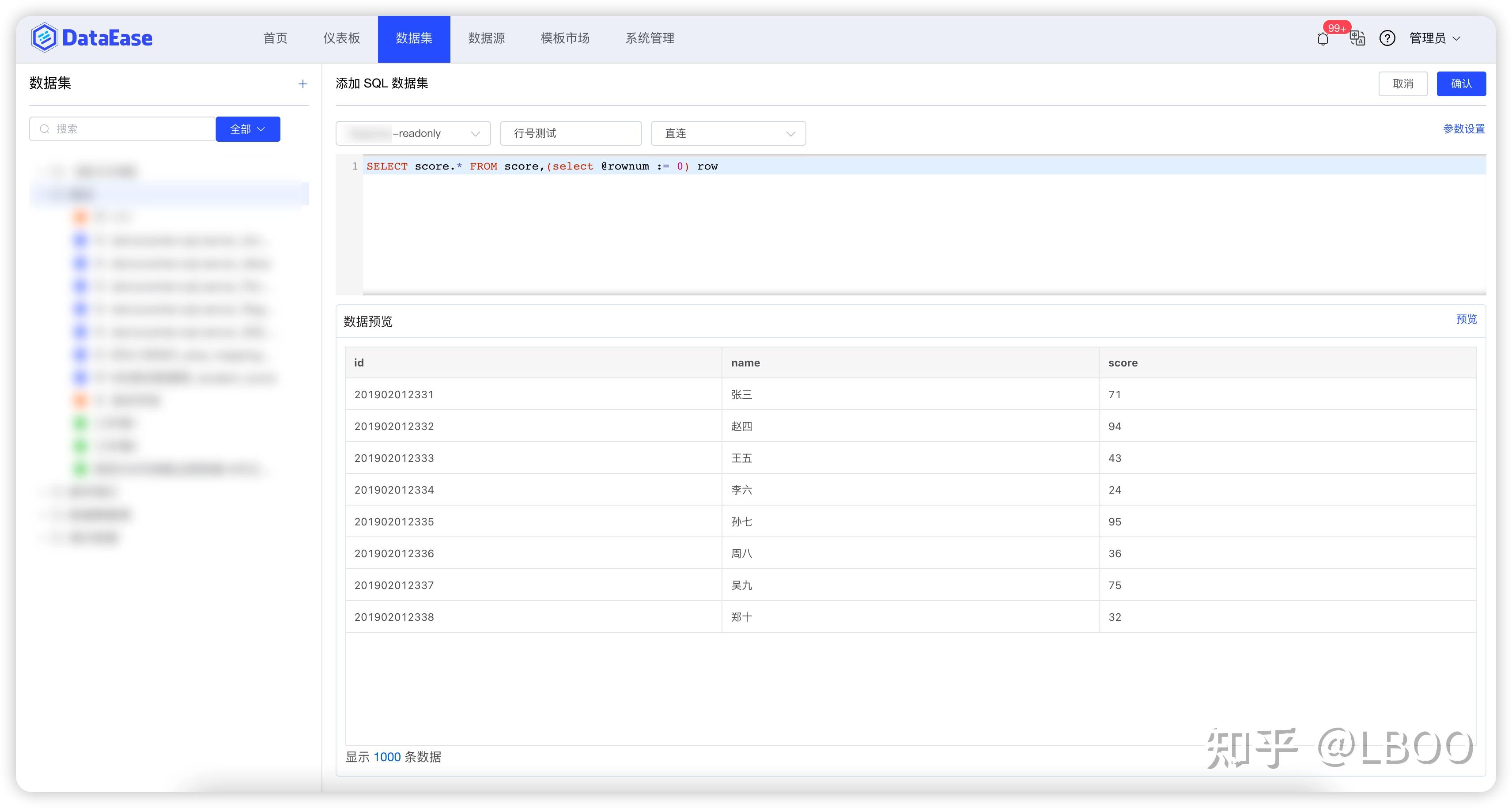 【技巧】使用 Sql 变量 Arg 实现给数据添加行号和分析排名 知乎