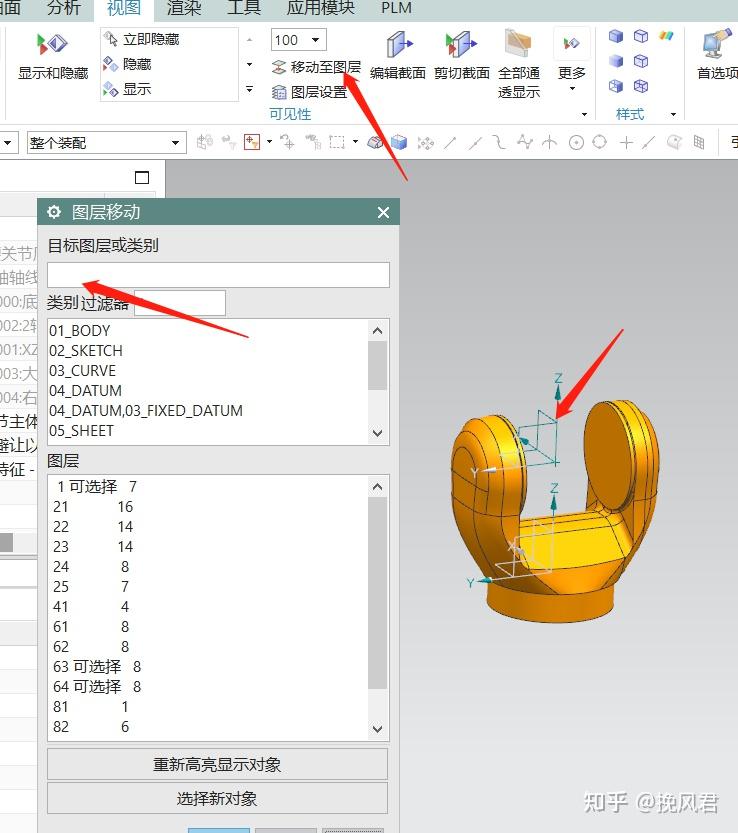 UG10.0学习笔记（一） - 知乎