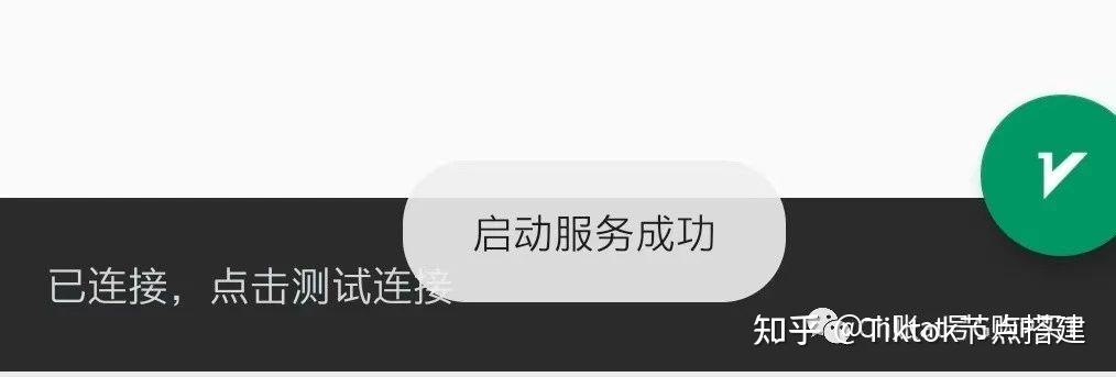 如何搭建独享ip？ - 知乎