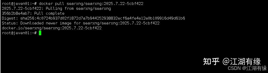 Docker实战：使用docker部署searxng互联网元搜索引擎 知乎