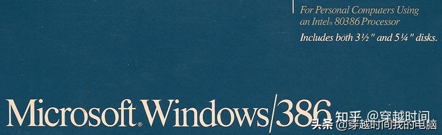 穿越时间从飘动旗帜到抽象方块，记录Windows1-11徽标40年变迁史 - 知乎