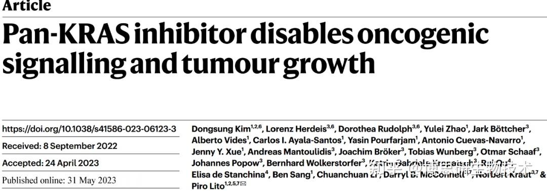 Nature ︱ 泛KRAS抑制剂可抑制致癌信号传导和肿瘤生长 - 知乎