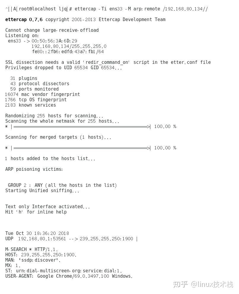 【网络抓包】dpdk、ettercap、netmap、netsniff-ng - 知乎