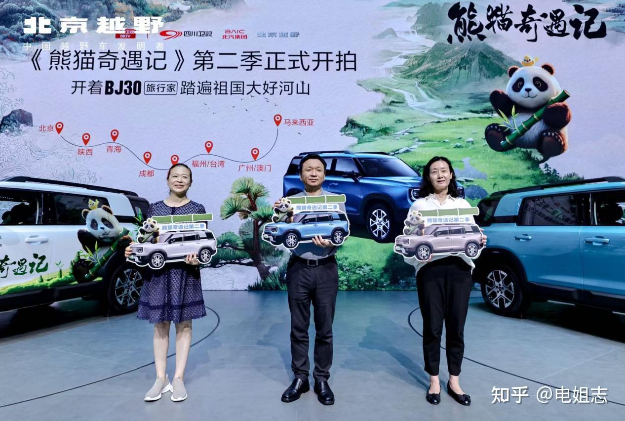 预售价10.29万元起，北京越野BJ30旅行家开启预售 - 知乎