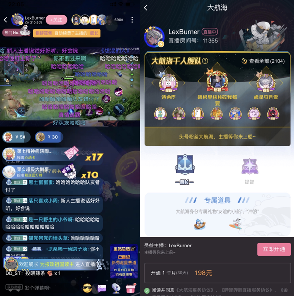 UP主LexBurner赔了B站2000万，复出了 - 知乎