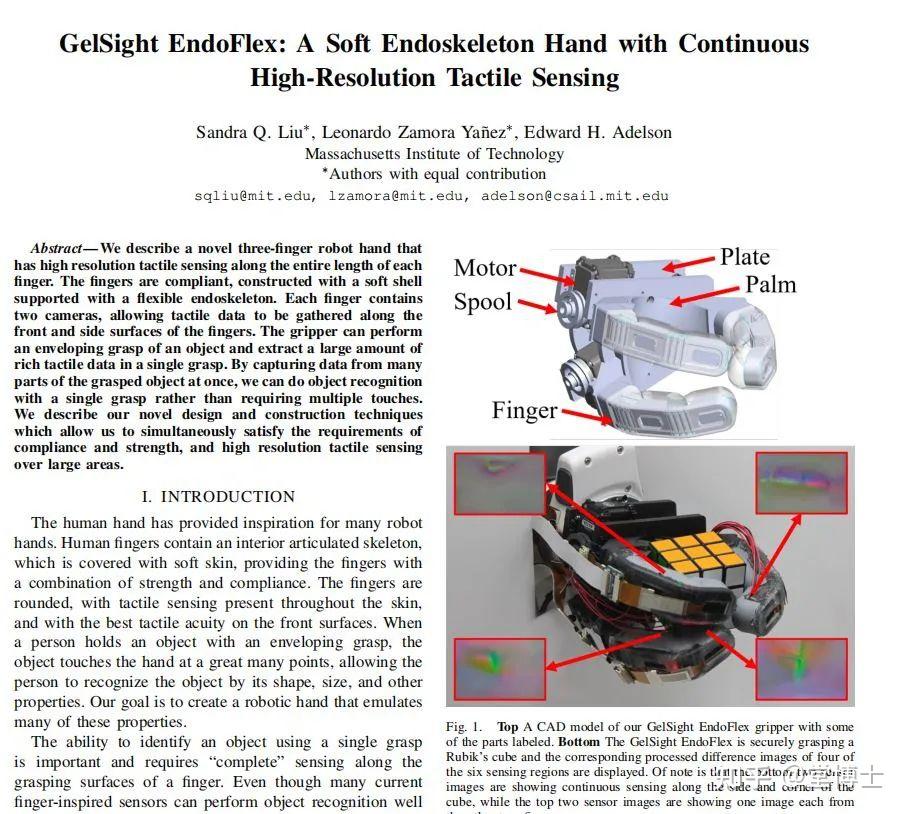 超越人类触感？MIT最新研究让机械手只需轻轻一抓就能识别物体！ - 知乎