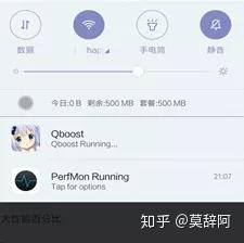 装了这个Qboost，我感觉手机好用多了 - 知乎
