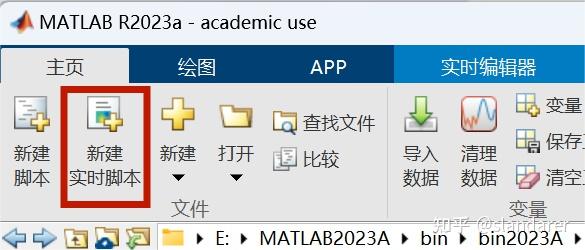 MATLAB | 优化工具箱(optimization toolbox)改版后的live editor工具咋用？ - 知乎