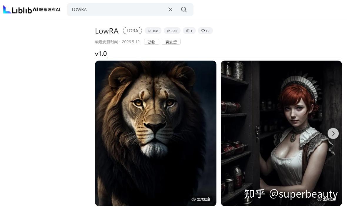 stable diffusion丨控制光源prompts分享 - 知乎