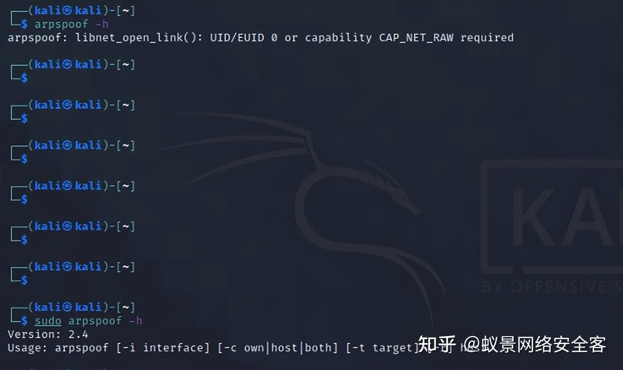中间人攻击之ARP欺骗 - 知乎