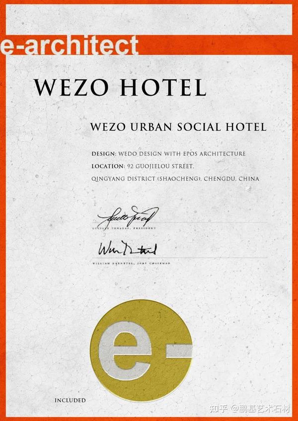 鹏基完工项目：WEZO围坐酒店入选英国e-architect - 知乎